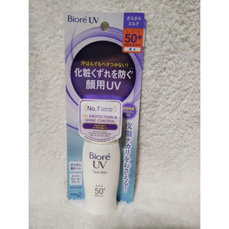 BIORE UV FACE MILK SPF 50 PA+++(30ml) | Shopee Philippines
