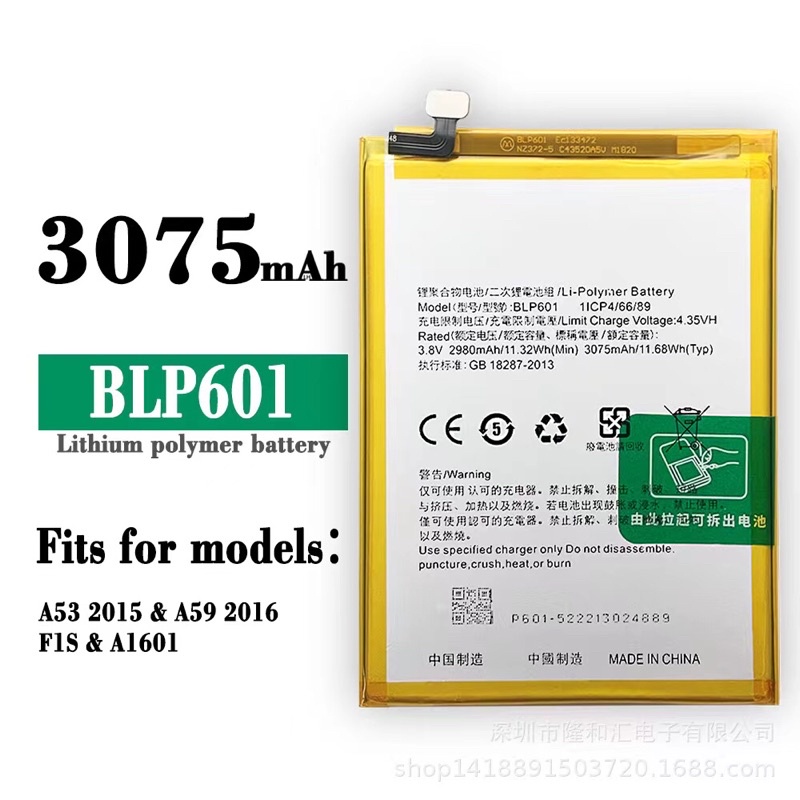 OPPO A59, F1s BATTERY BLP601 (Original Equipment Manufacturer) | Shopee ...