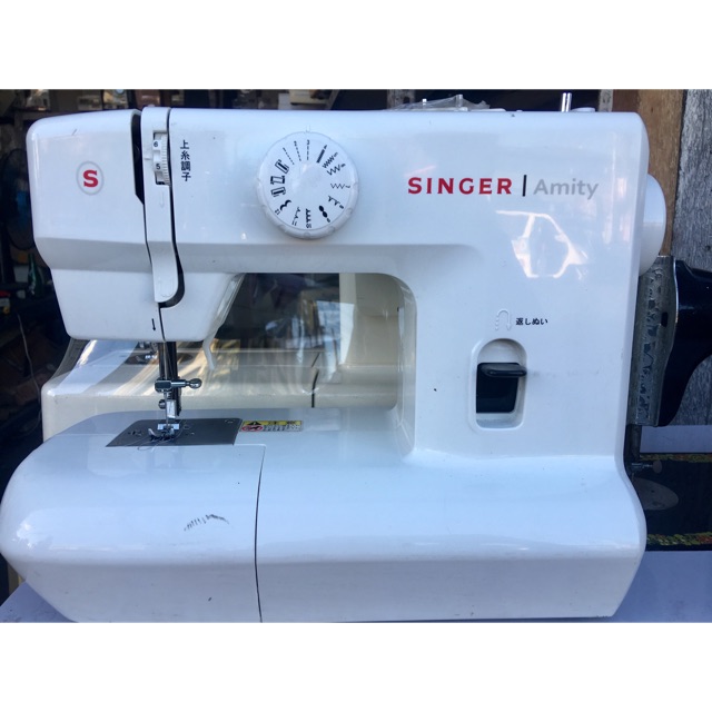 SINGER amity foot pedal sewing machine | Shopee Philippines