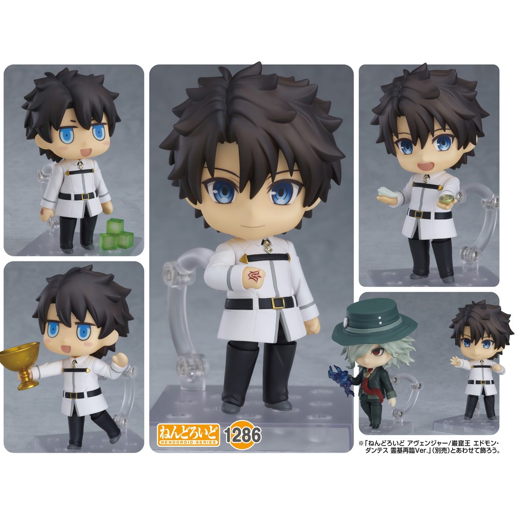 Nendoroid - Fate/Grand Order ( FGO ) Master - Male Protagonist ...
