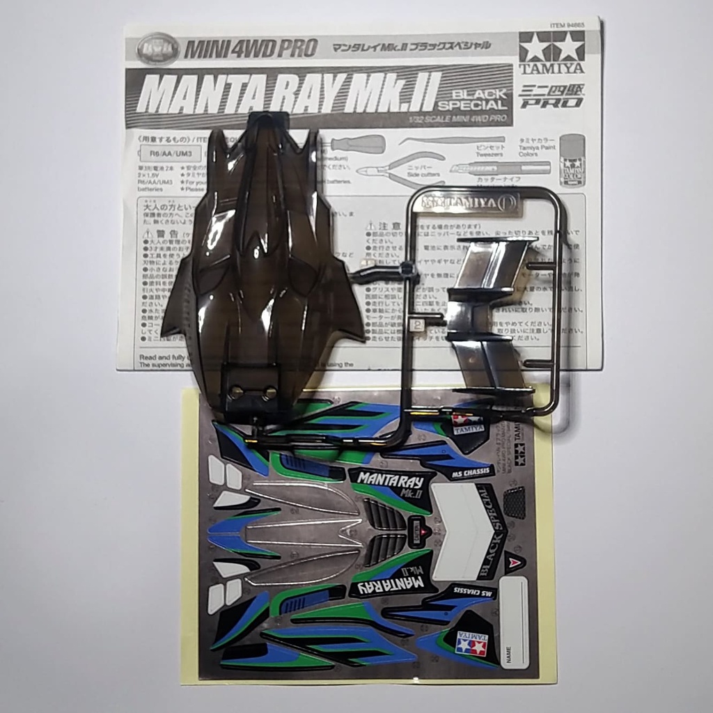 Tamiya Manta Ray MK II Black Special cowl with sticker (Parts out ...