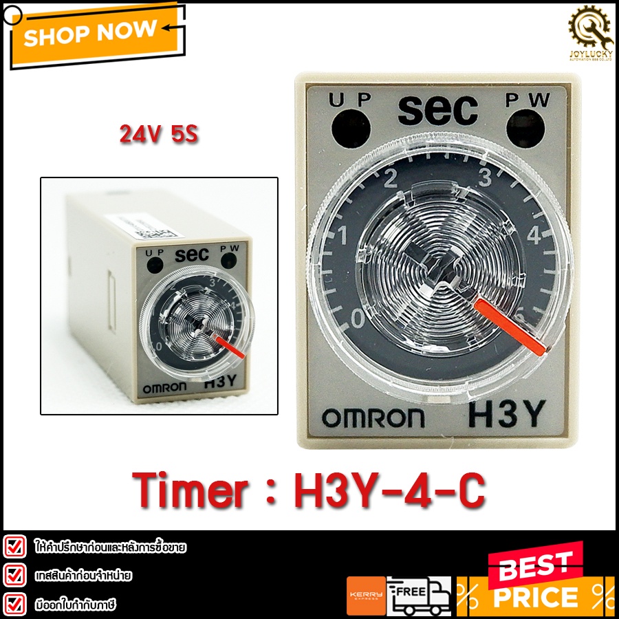 TIMER OMRON H3Y-4-C 5S 24V*Authentic | Shopee Philippines