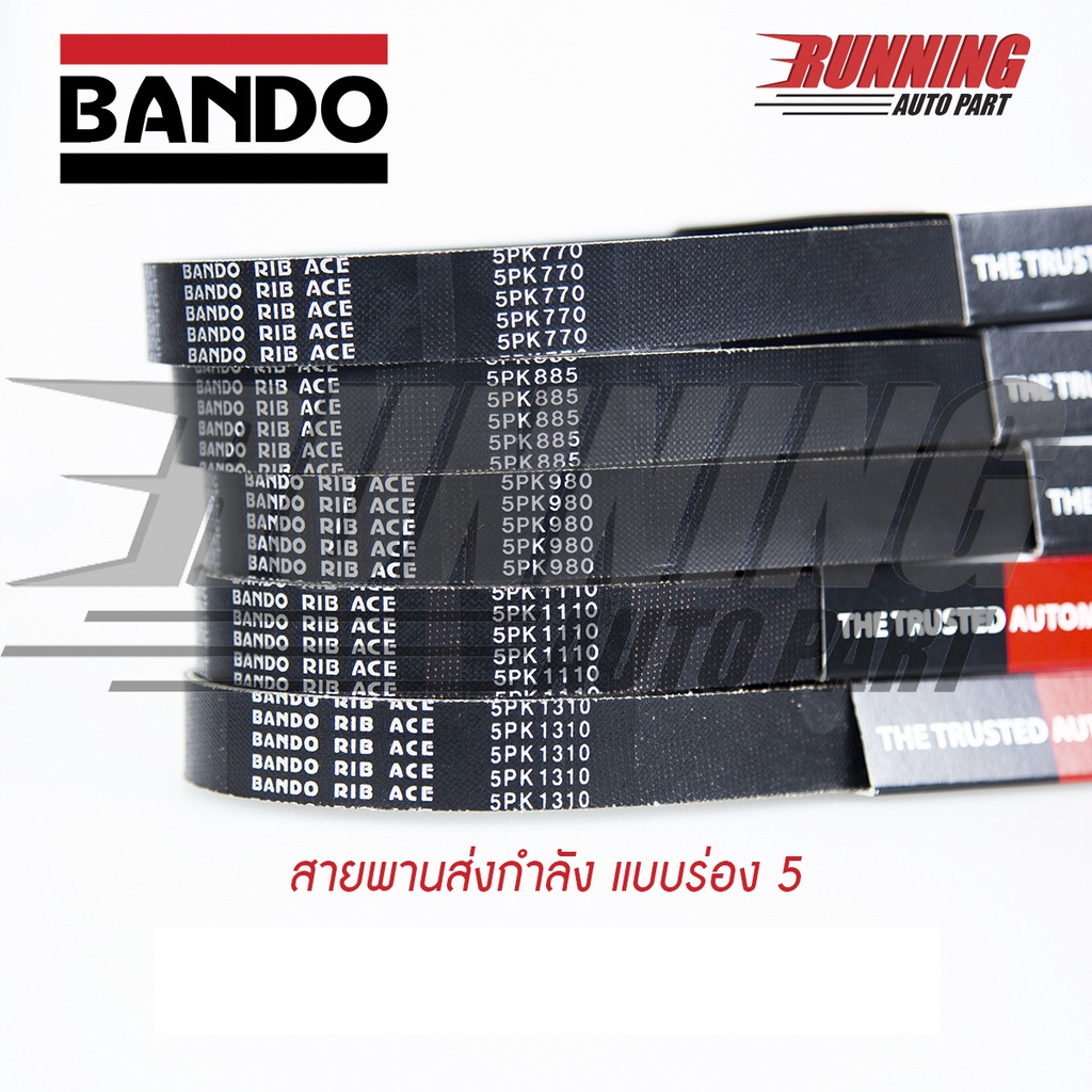 5PK BANDO RIB ACE Machine Front Belt 5PK 1200 To 5PK 1295 | Shopee ...