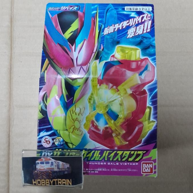 Kamen Rider Revice DX Thunder Gale Stamp Figure | Shopee Philippines