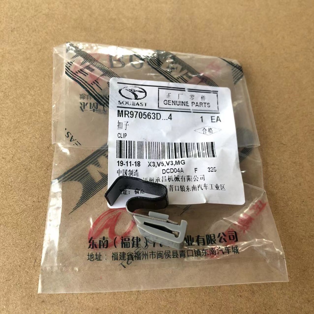 fuel lid spring lancer pizza gsr cedia | Shopee Philippines