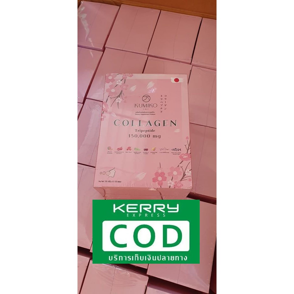 Kumiko Collagen 150 000 Mg. | Shopee Philippines