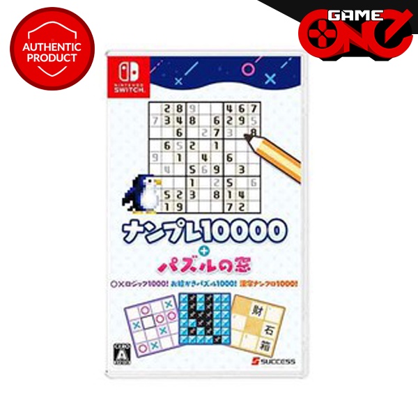 Nintendo Switch Nanpure 10000 + Puzzle! no Mado [JAP] | Shopee Philippines