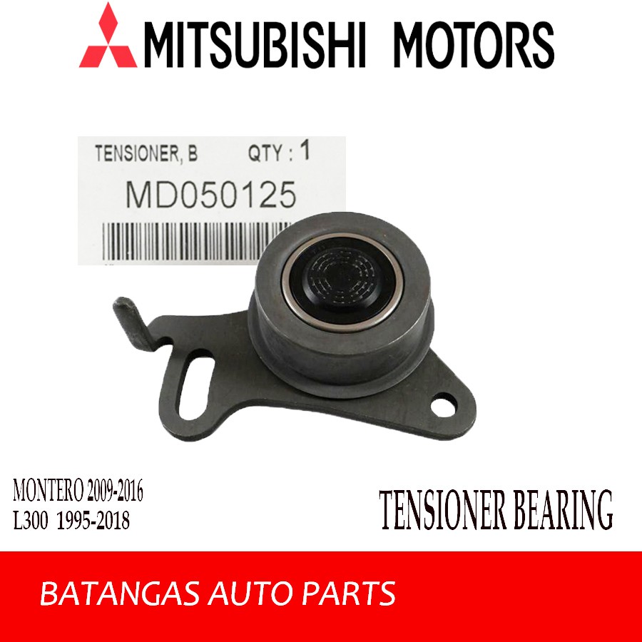 Mitsubishi Tensioner Bearing - MD050125 Montero 2009-2016 | Shopee ...