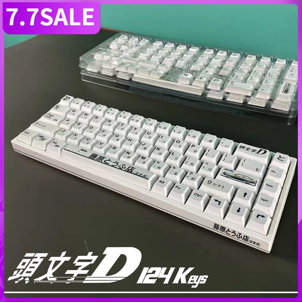 Initial D Keycap, 126 Keys Cherry Height, PBT Material Sublimation ...