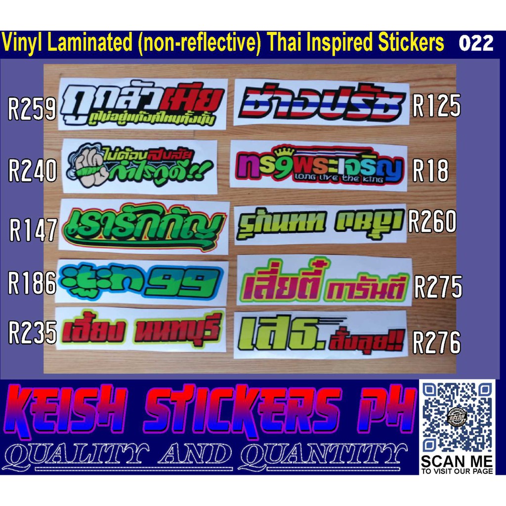 Vinyl Laminated Stickers 022 | Shopee Philippines