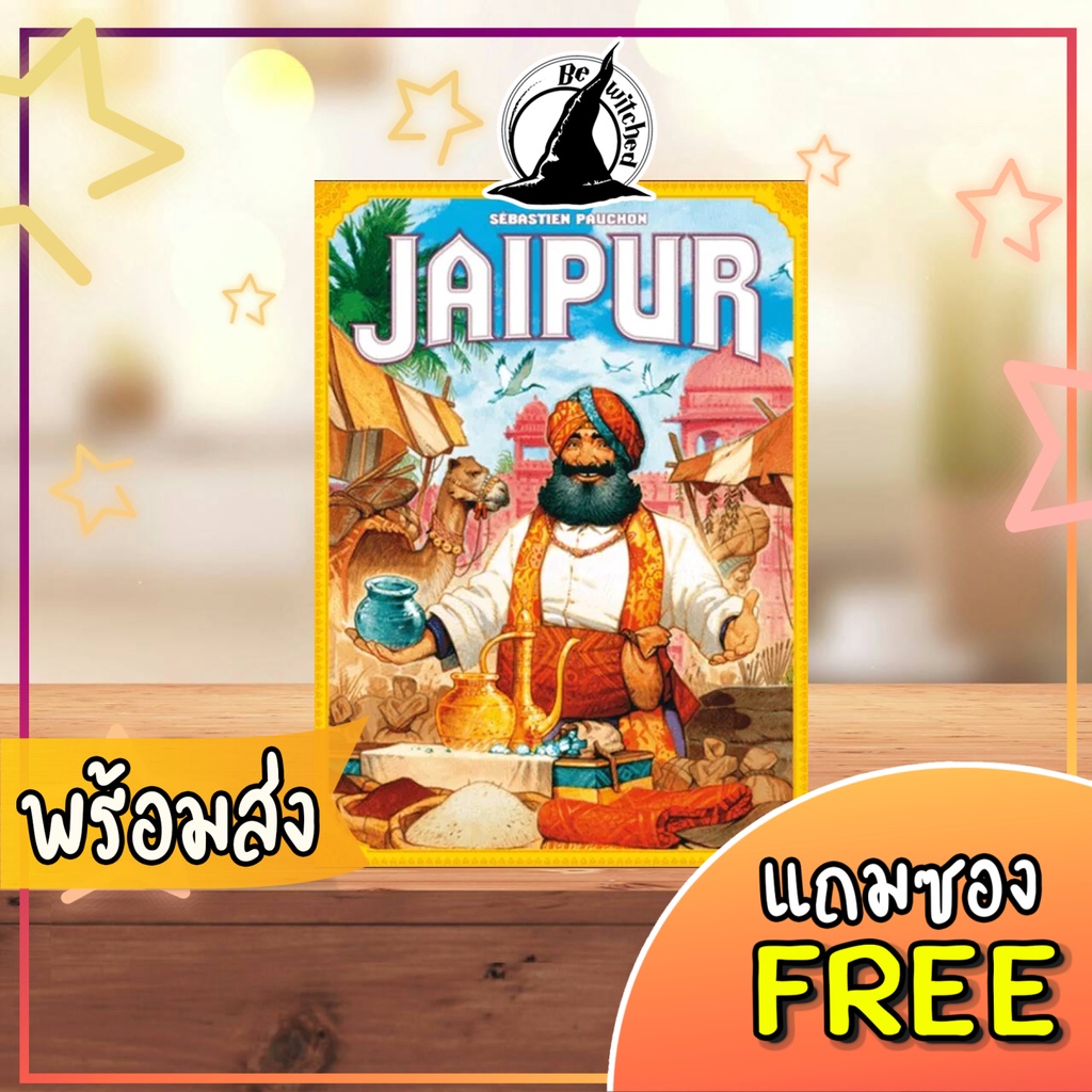 Jaipur Board Game (Eng Version) Free Card Pack [SP 55] | Shopee Philippines