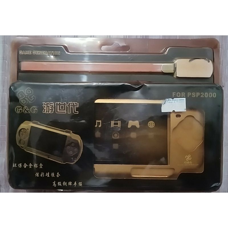 PSP PlayStation Portable Game Generation Metal Case | Shopee Philippines