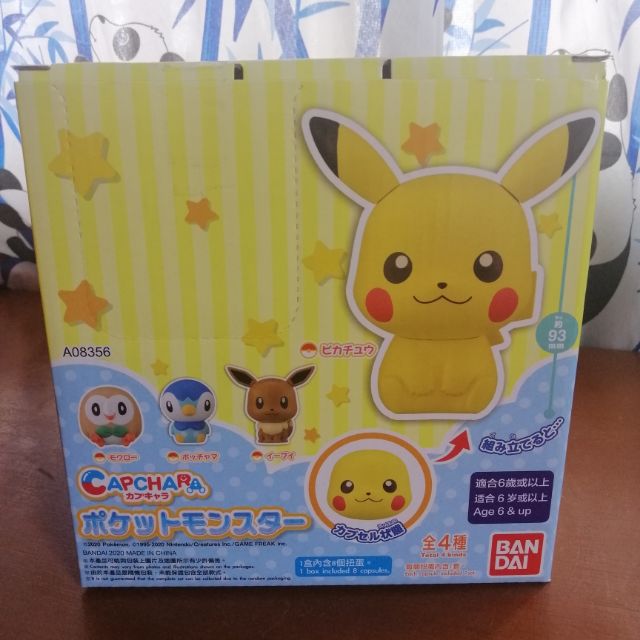 Pokemon Capchara set | Shopee Philippines