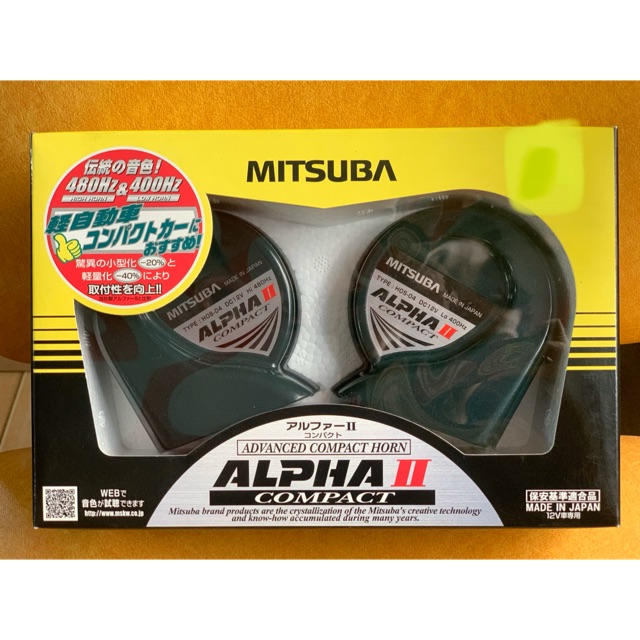MITSUBA ALPHA II Advance Compact Horn 100% ORIGINAL | Shopee Philippines