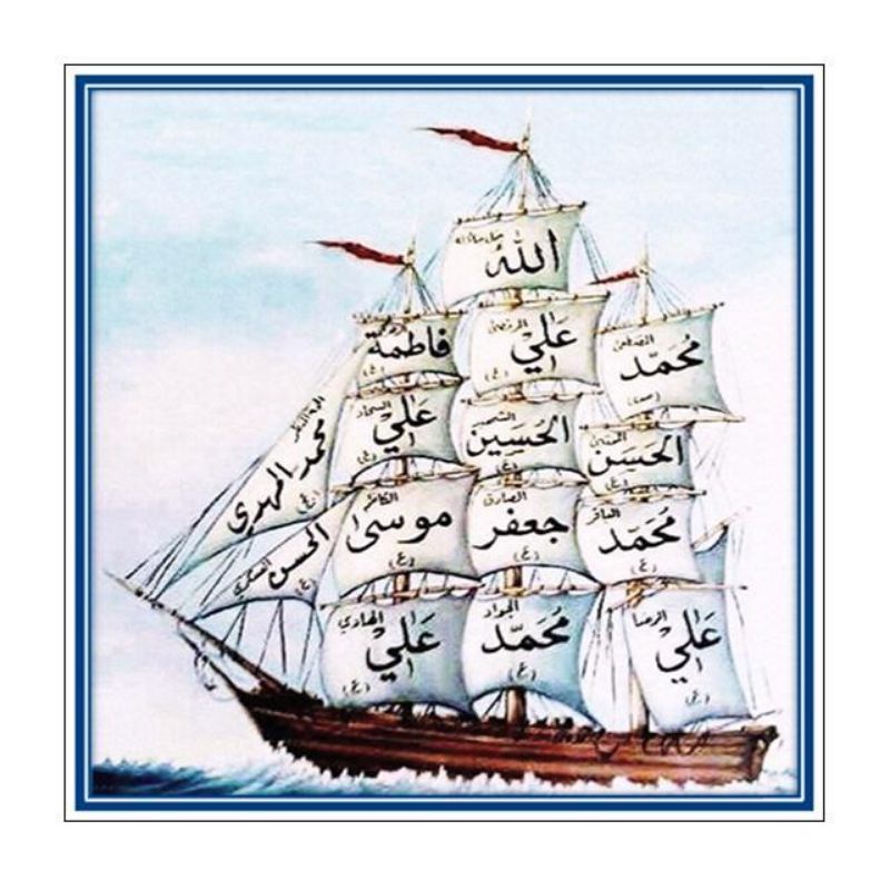 Holy Human 14 Boat Sticker 10x10 cm | Shopee Philippines