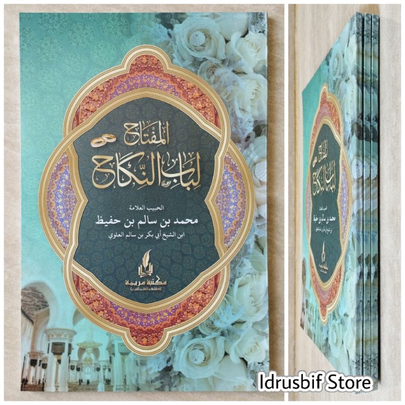Al-Miftah Li Babun/Babin Nikah / Bab An-Nikah - Maktabah Maryamah ...
