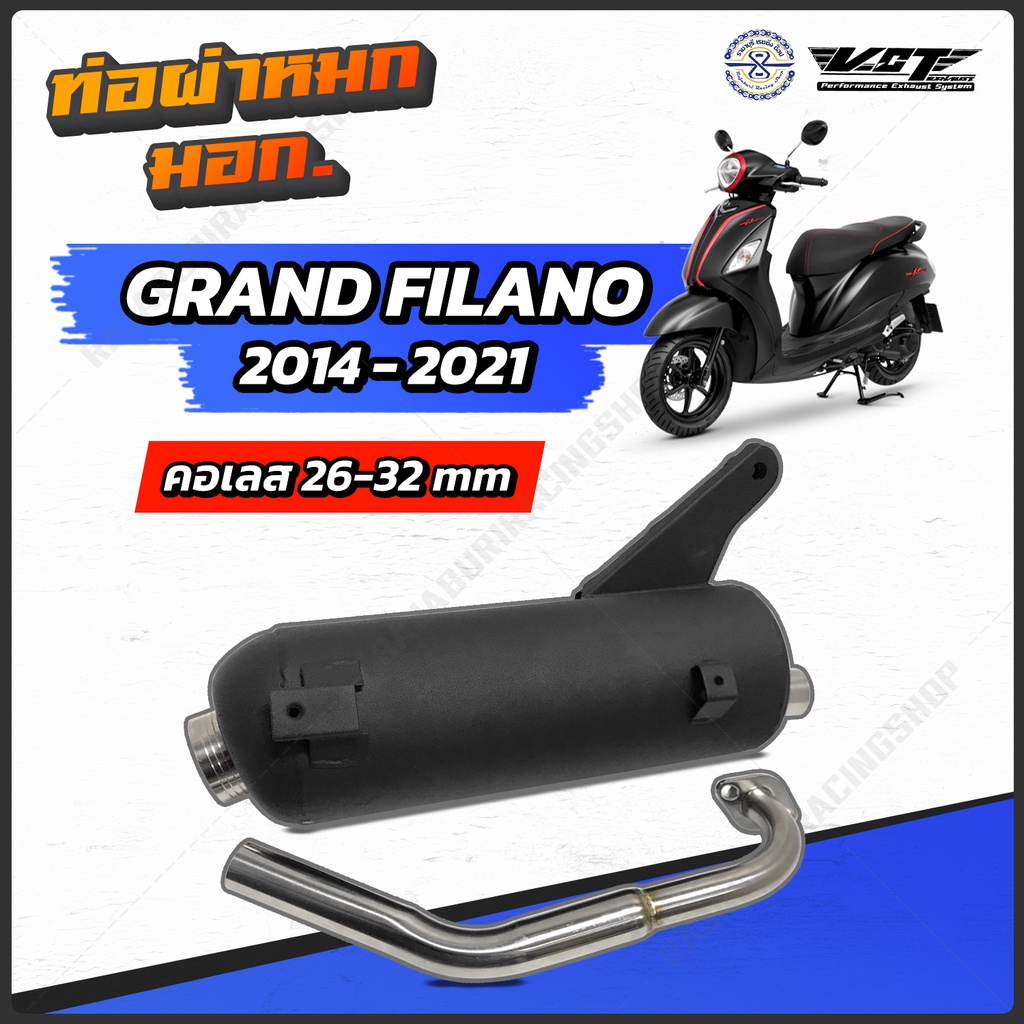Grand Filano Qbix GT125 Fazzio Exhaust Pipe Is Available In 3 Models ...