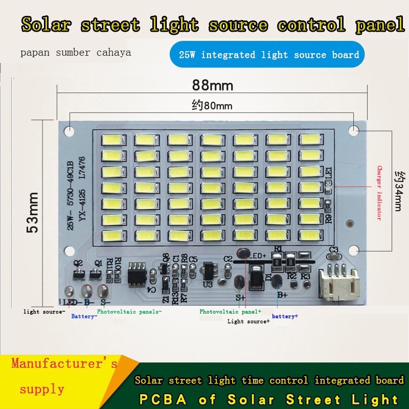 LED solar street lamp accessories lamp panel light source board ...