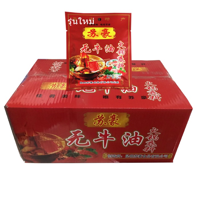 Shabu Mala Hot Pot Instant Chili Paste Ready To Eat Carton Of 50 Packs ...