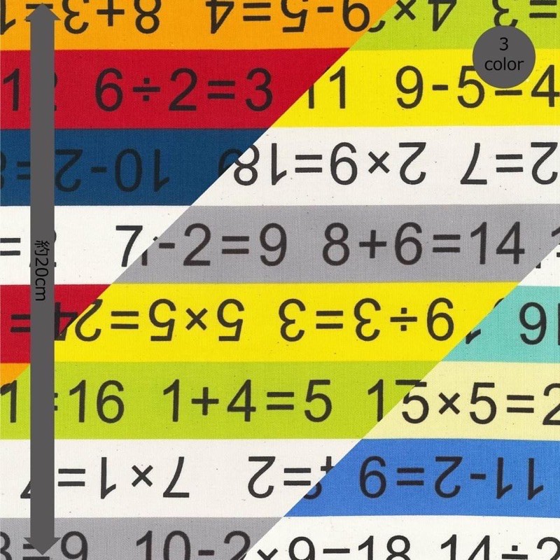 Japanese Fabric Real Cotton 1 Pattern Multiplication Canvas Texture ...