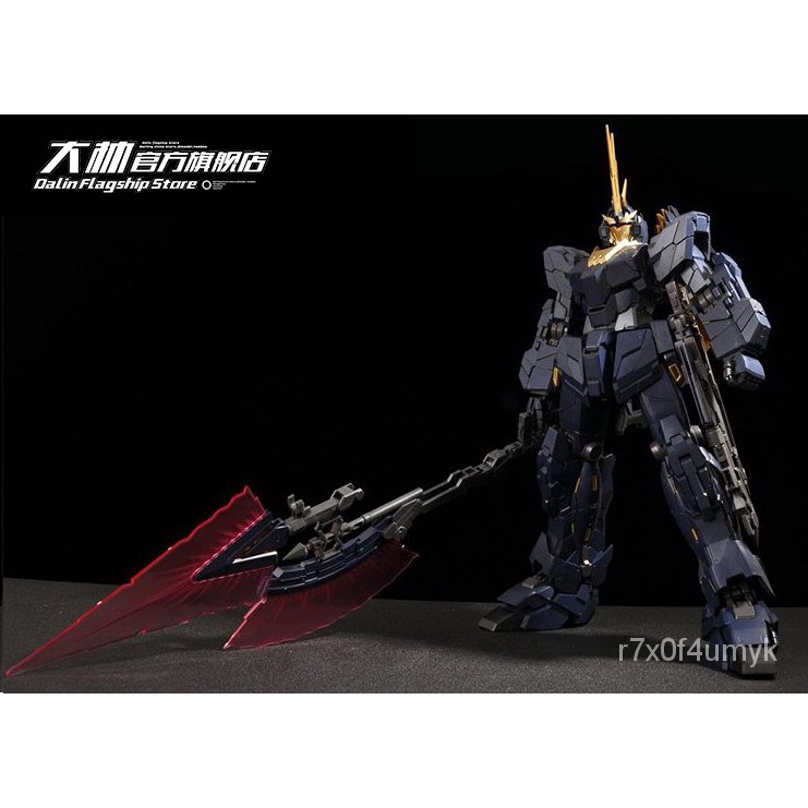 EW PG UNICORN GUNDAM Beam Lance Tomahawk Weapon pack Action Figure ...