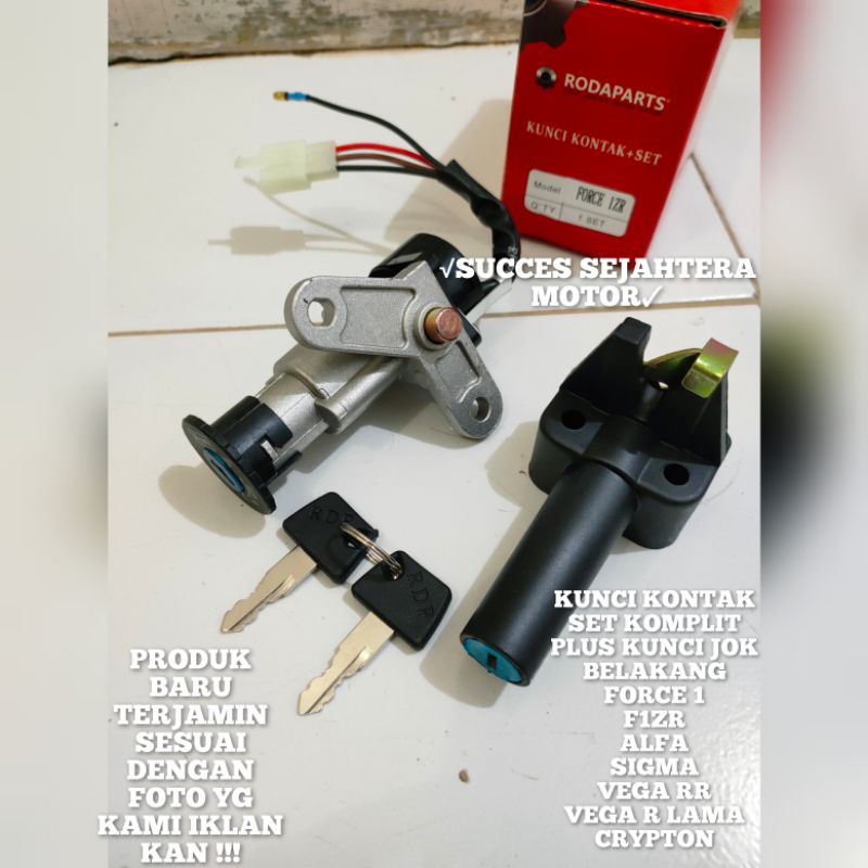 IGNITION KEY SET + REAR SEAT KEY ALFA/F1ZR/Force 1/FIZR OLD VEGA/VEGA R ...