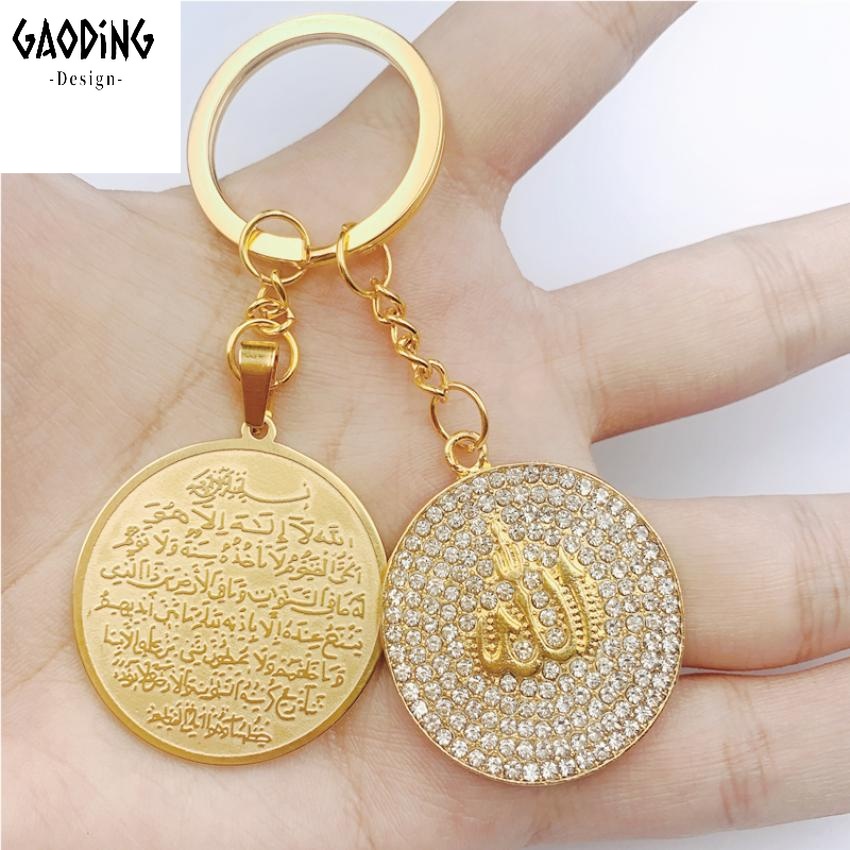 Islamic Muslim Allah Fashion Car Pendant Keychain 100% Stainless Steel ...