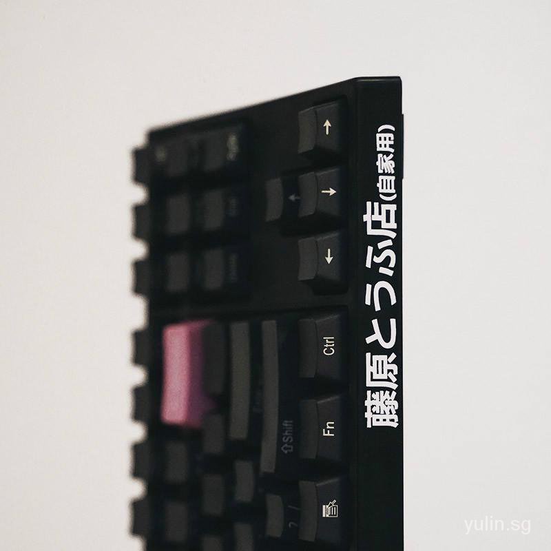 YL【Jualan spot】Initial D Fujiwara Tofu Shop Mechanical Keyboard Sticker ...