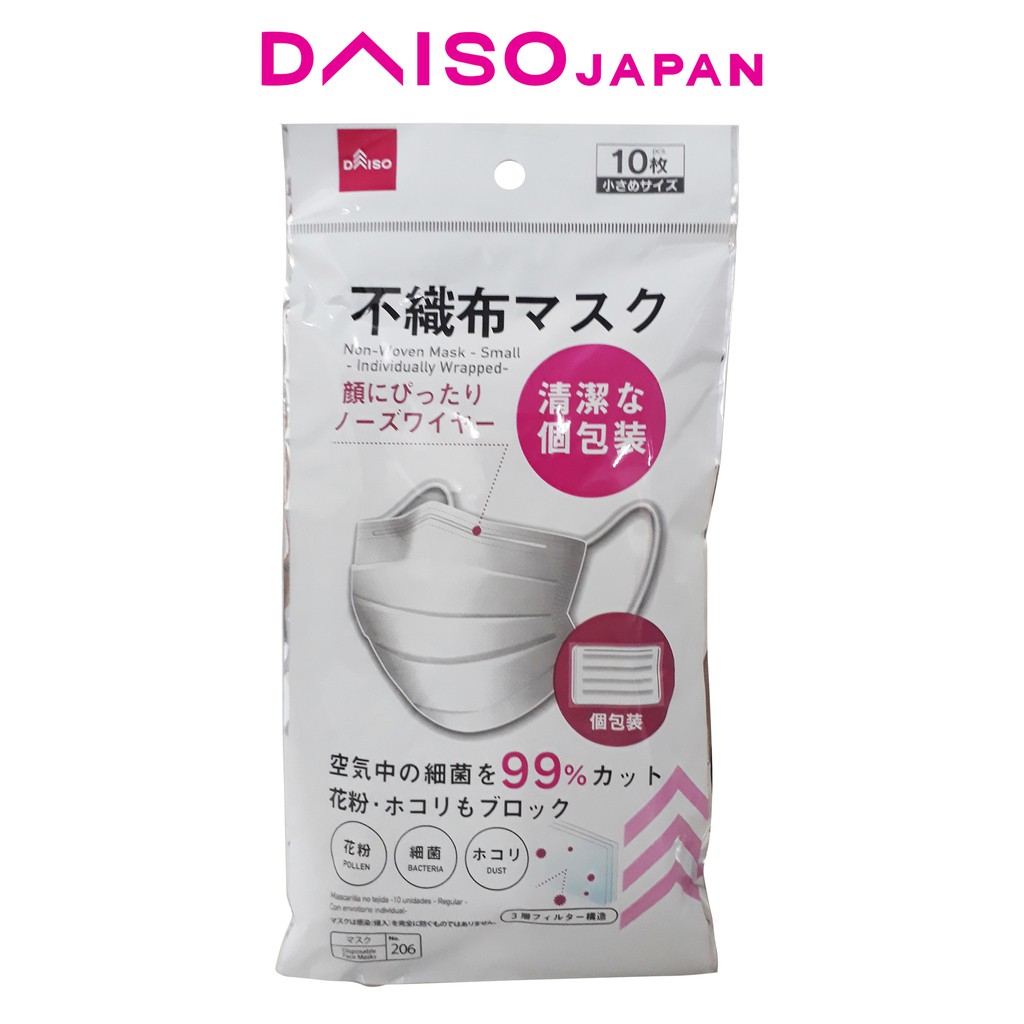 Daiso Individually Wrapped Small Non-Woven Masks (10pcs) | Shopee ...