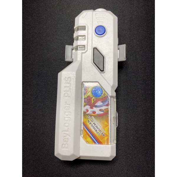 Original Beyblade Beylogger | Shopee Philippines