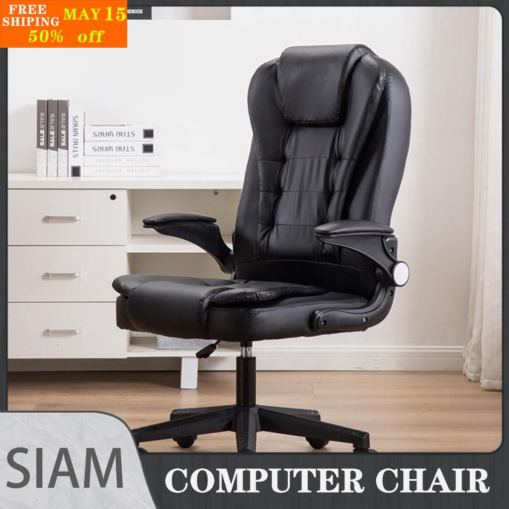 Leather Comfort High Back Computer Chair Home Ergonomic Meeting Chair ...