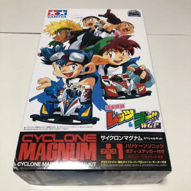 Tamiya Mini 4WD Original Cyclone Magnum Special Kit | Shopee Philippines
