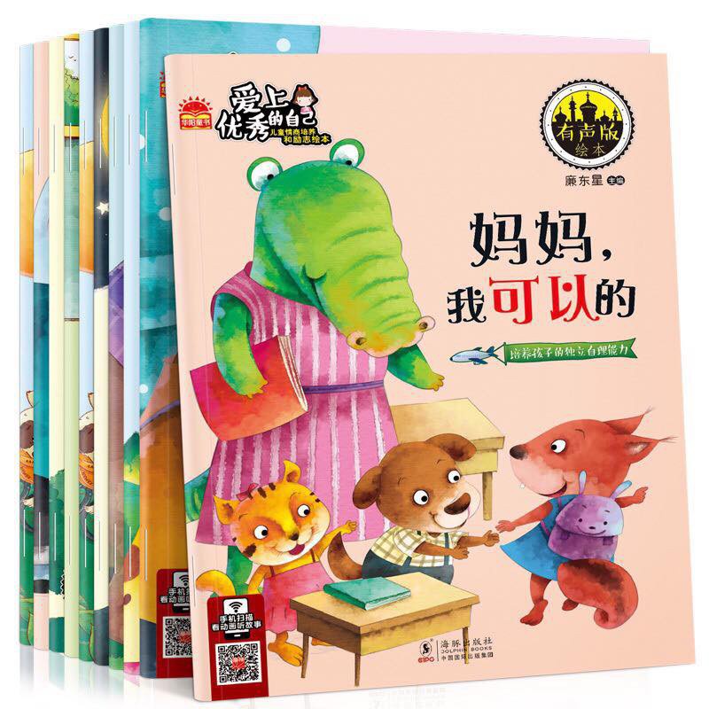 10 Kids Random Story Books Children Bedtime Story Book Early Learning ...