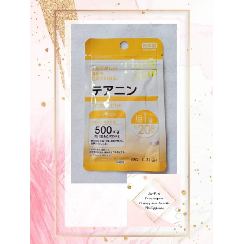 DAISO THEA-NINE STRESS CONTROL SUPPLEMENTS | Shopee Philippines