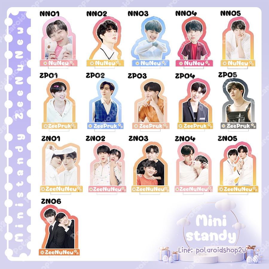 Mini Standy Sinew ZeeNuNew Please Read Details Before Ordering ...