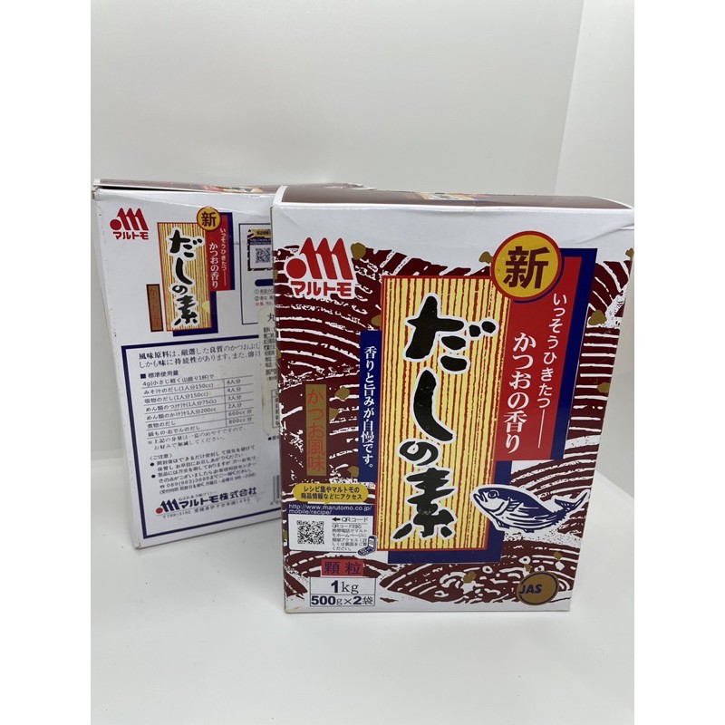 HONDASHI POWDER （BROWN） | Shopee Philippines