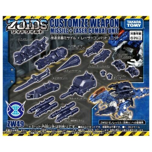 TAKARA TOMY ZOIDS WILD ZW49 Customize Weapon Missile+Laser Combat UNIT ...