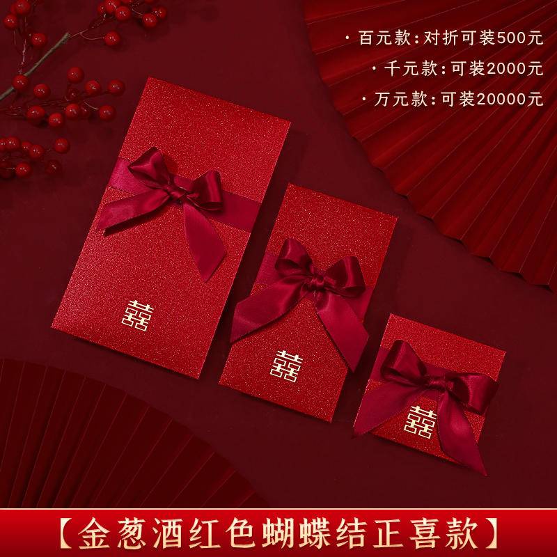 2-6pcs Wedding Red Packet Angpao Packets Angpau Money Envelope Long ...