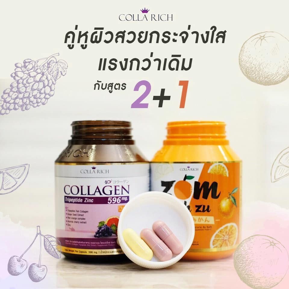 Twin Pack By Colla Rich Collagen Plus + Zu Orange (2 Bottles) | Shopee ...