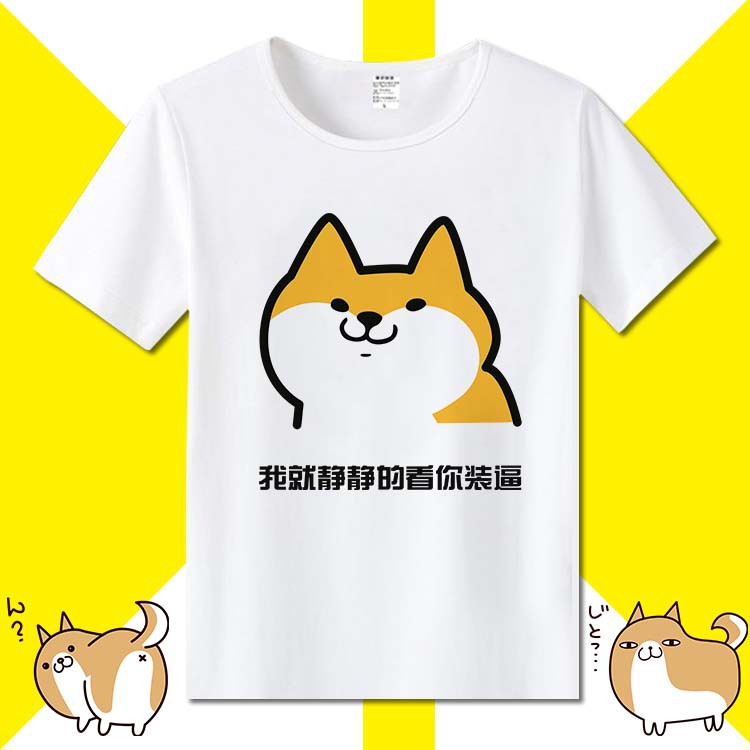 Shiba Inu God Annoying Dog Summer Spoof Emoticon Pack T-Shirt Men Women ...