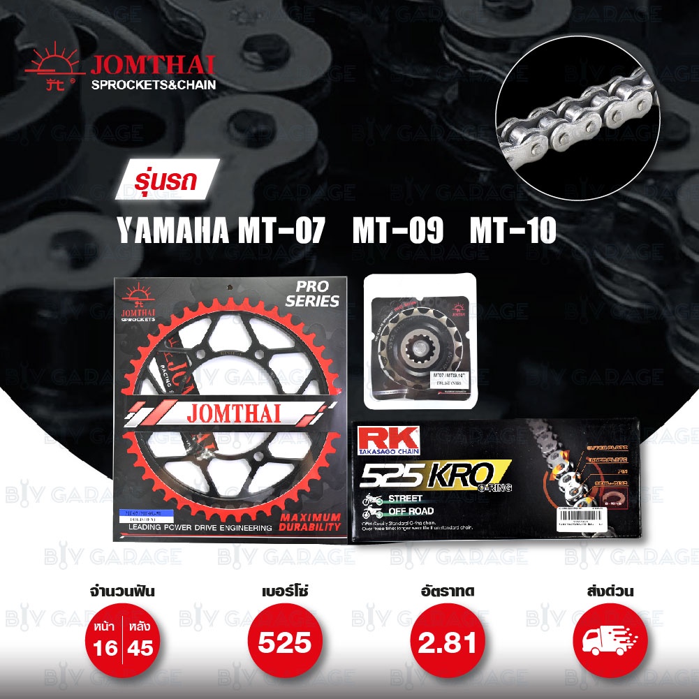 Chain-Ster Replacement Kit RK 525-KRO Chain Steel Color And Sprocket ...