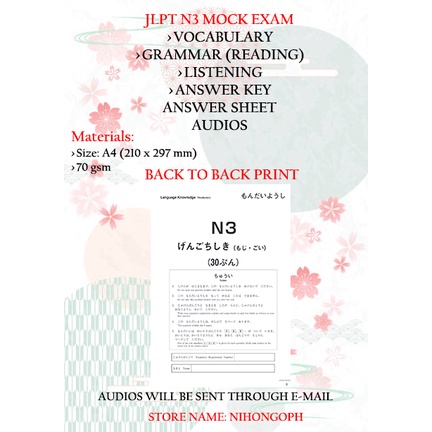 JLPT N5 | N4 | N3 | N2 | N1 MOCK EXAM (Vocabulary, Grammar, Listening ...