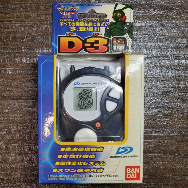 Bandai Digimon Digivice D3 JP (bib) | Shopee Philippines