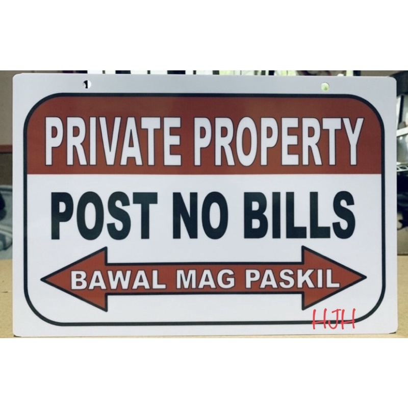PRIVATE PROPERTY POST NO BILLS Wall PVC Signage 7.8x11 inches | Shopee ...