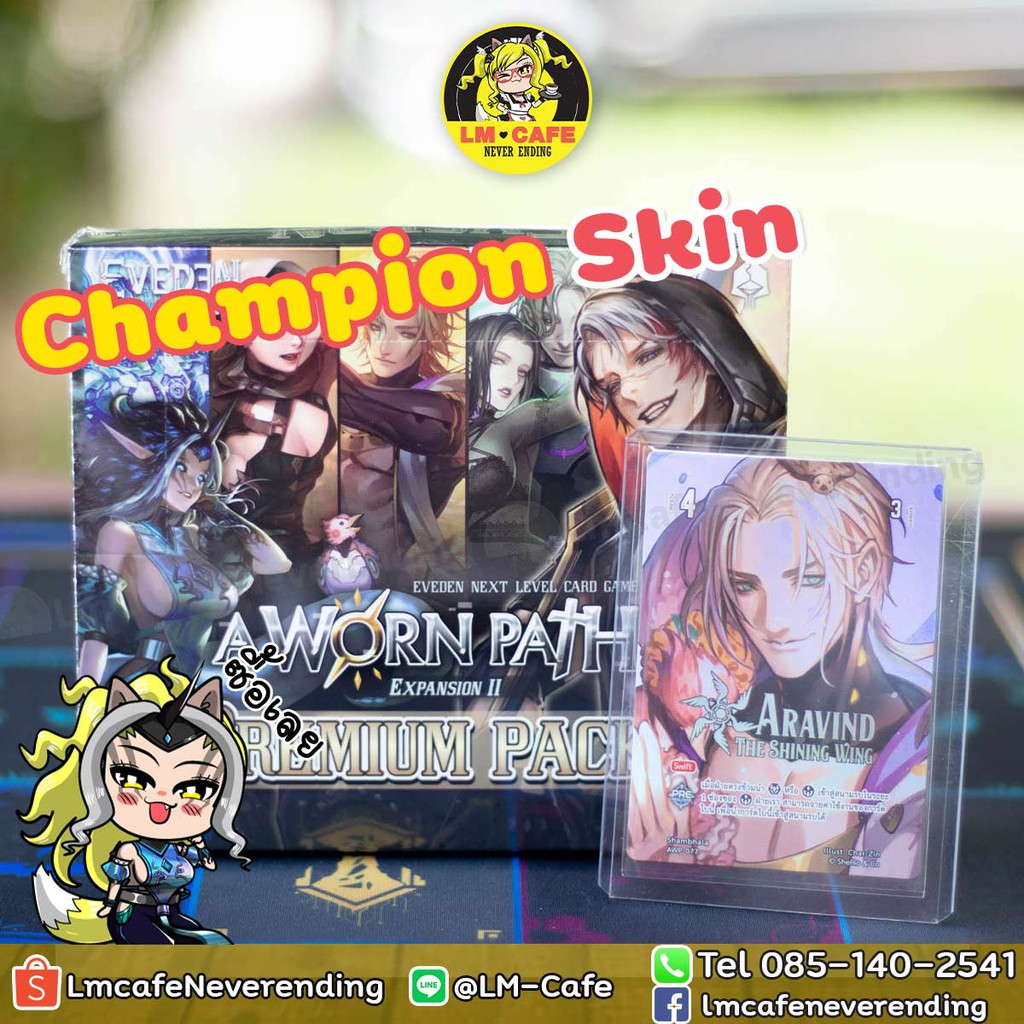 Eveden next level card game A Worn Path:Expansion II Premium Pack Only ...