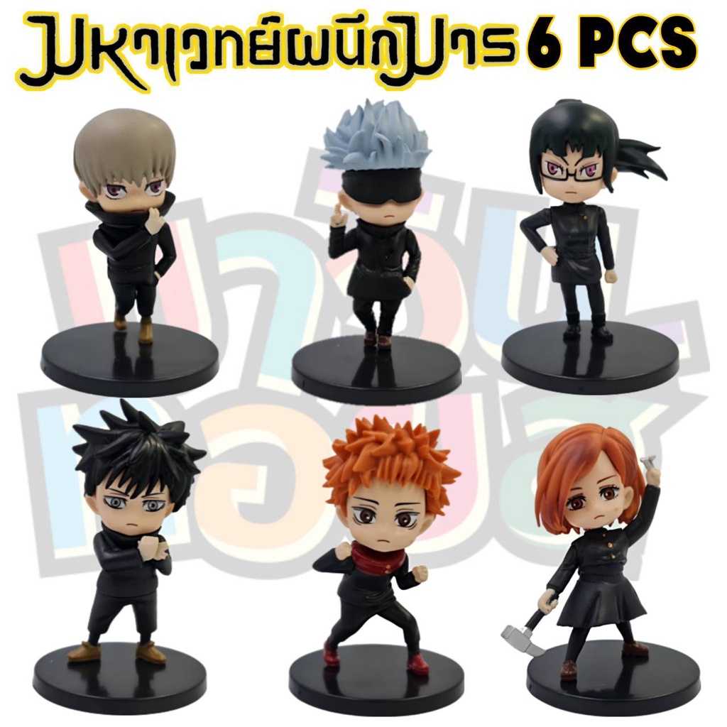 6 Types Of Devil Seal Great Magic Model With A Base Height Of 9-9.5 CM ...