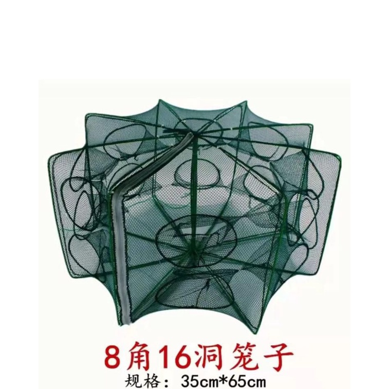 Folding Bubuh Bubuh Folding Fish Trap | Shopee Philippines