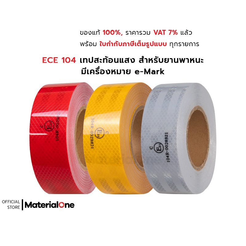 ECE 104 Reflective Tape For Vehicles With e-Mark Mark Secondary From Land Transport Department ...