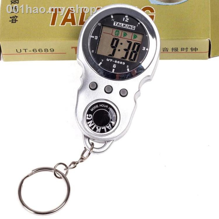 Voice Chronograph Keychain Old Man Speaking Watch Blind Child Student ...