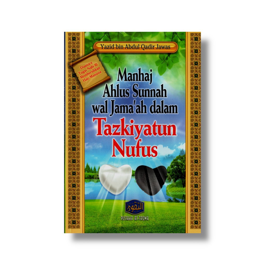 Manhaj Ahlus Sunnah wal Jamaah in Tazkiyatun Nufus | Shopee Philippines